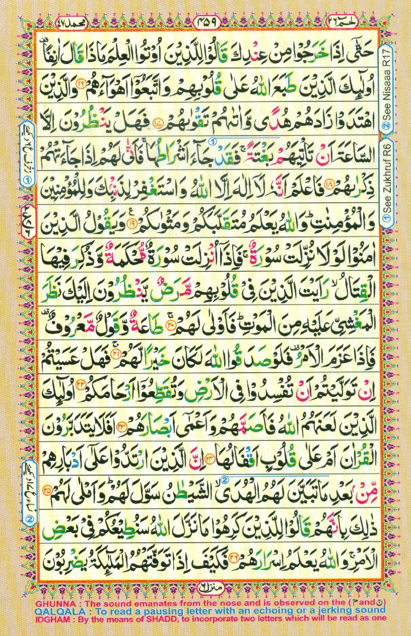 Al Quran